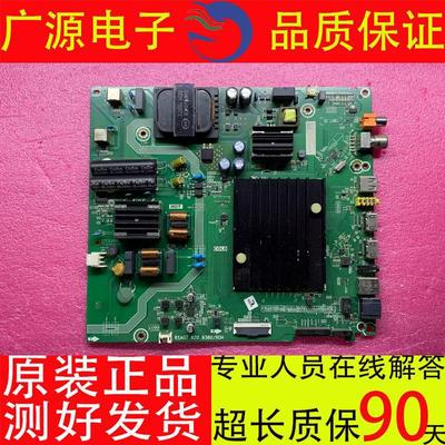 海信HZ55A57E HZ55A55E HZ55A59E HZ55E3D-PRO主板RSAG7.820.9380