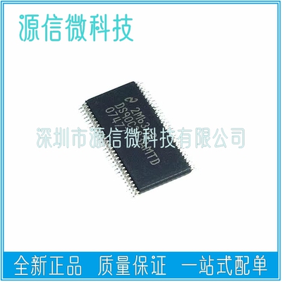 DS90C363 DC90C365 DC90C383 D90C385 MTD AMTD AMTX BMTX TSSOP