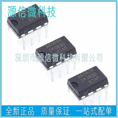全新电源芯片STR-A6059H