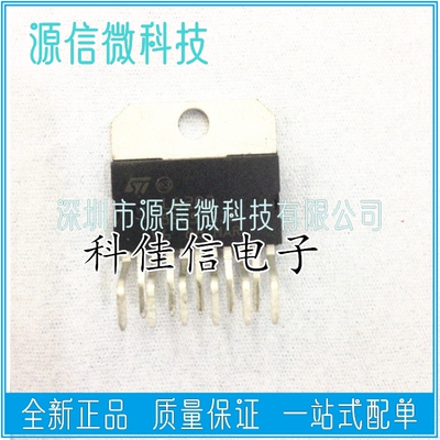 全新电机驱动器stL6203