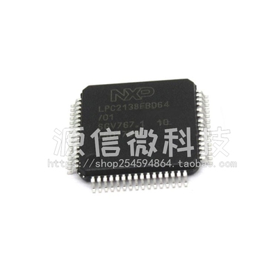 全新 LPC2138 LPC2138FBD64 LQFP64  MCU微控制器单片机芯片