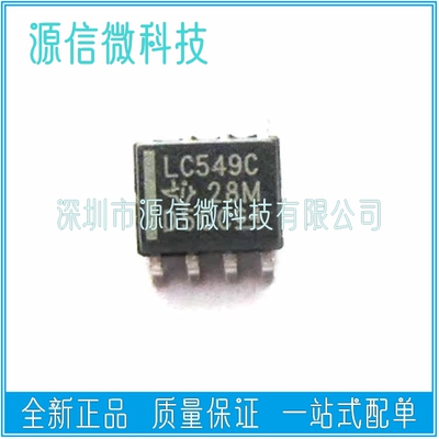 全新进口 TLC549CDR LC549C 8位通用串行A/D模数转换器 贴片SOP8
