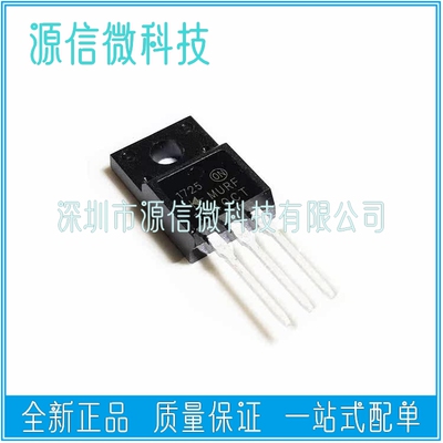 全新 MUR1640FCT 肖特基二极管 MUR1640CT MURF1640CT MUR1640