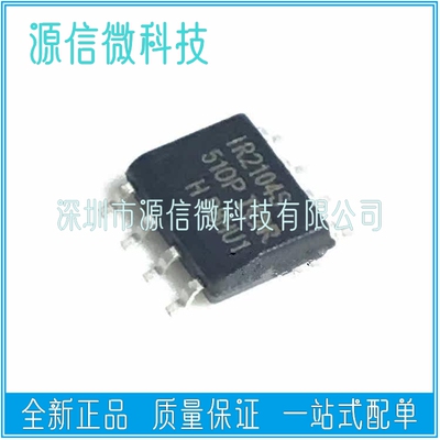 进口  IR2104S IR2104STRPBF 贴片SOP8  半桥式驱动器MOS驱动