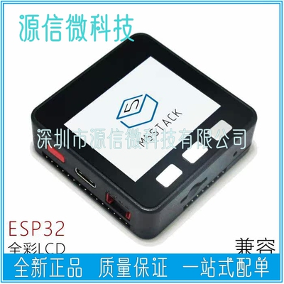 arduino蓝牙控制模块ESP32