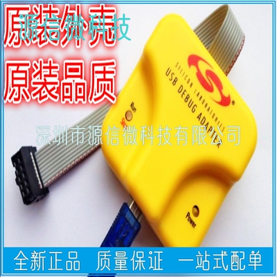 C8051F仿真器  单片机开发工具U-EC6  EC6新华龙下载器C8051F020