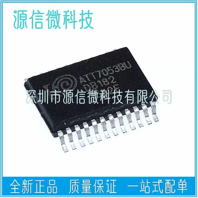 全新正品 ATT7053BU ATT7053 SSOP24 单相多功能计量芯片