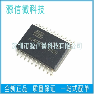 AT89C2051-24SU AT89C2051-24SI 贴片SOP20 微控制器 全新