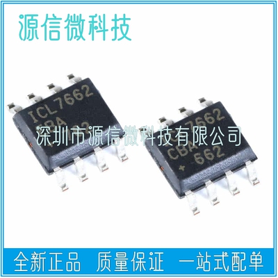 ICL7662CBA ICL7662EBA SOP8 开关稳压器 CMOS电压转换器
