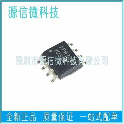 全新 APW7080KAI APW7080 液晶电源芯片IC SOP-8