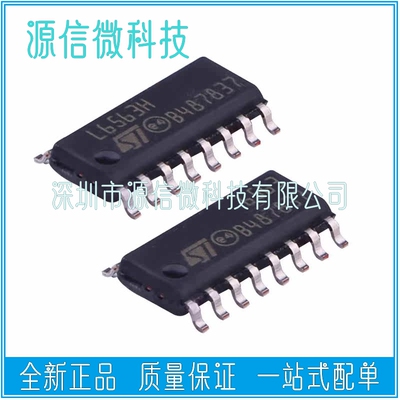 L6563 L6563A L6563D L6563S L6563H TR 013TR 贴片SOP14