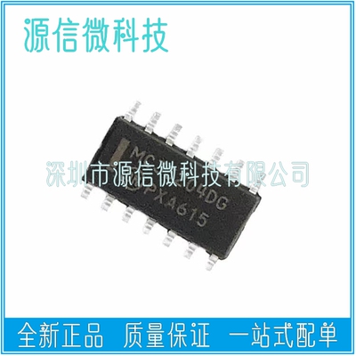 MC33204DR2GMC33204DG
