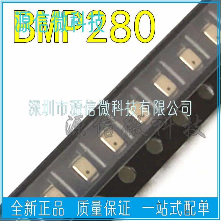 BMP280 贴片LGA-8 加速度数字压力传感器 芯片 BMP-280 全新