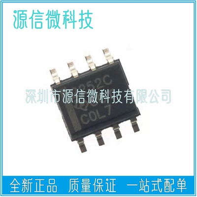 全新进口 TLC2252CDR  TLC2252C  2252C 贴片SOP8 运算放大器