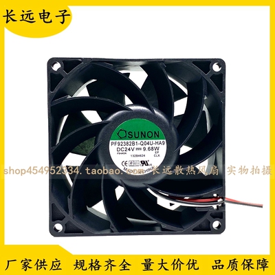 PF92382B1-Q04U-HA9 24V 9.68W全新原装SUNON 9CM 9038变频器风扇