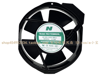 RENGANG RG17251B2HL/17238B2HL 220V 0.18/0.22A 17CM 散热风扇
