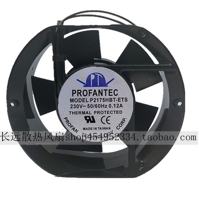 PROFANTEC P2175HBL-ETS 17251 220V 0.12A 变频器 散热风机风扇
