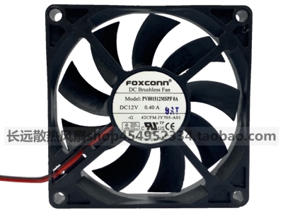 富士康 8015 8CM 液压轴承 12V0.40A 大风量风扇 PV801512MSPF0A