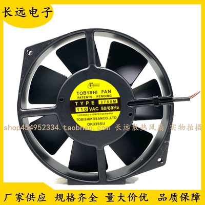 原装TOBISHI FAN 2750M 110V 220V 15038 全金属耐高温散热风扇