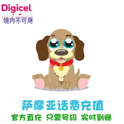 萨摩亚电话卡Digicel续费 Vodafone手机卡话费充值 直冲 Samoa KL