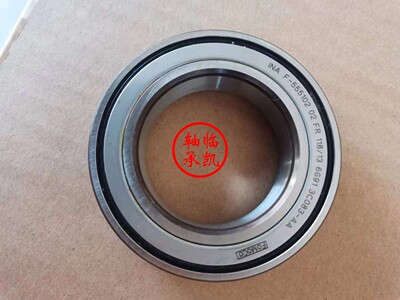 F-555102 02福克斯汽车过桥轴承F-555102