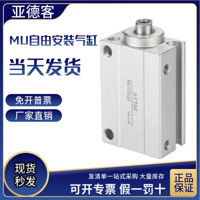 亚德客气动小型方形薄型气缸