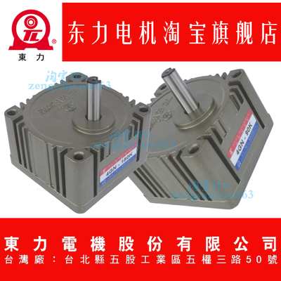 TL东力东历减速机5GN25K30K36K40K50K60K75K90K100K120K150K180K