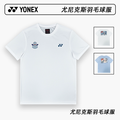 YONEX/尤尼克斯羽毛球服速干透气运动短袖yy漫画图案文化衫-3175