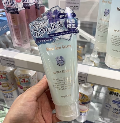 包邮日本fernanda限定冷感茉莉蜜梨香身体乳保湿滋润啫喱120g