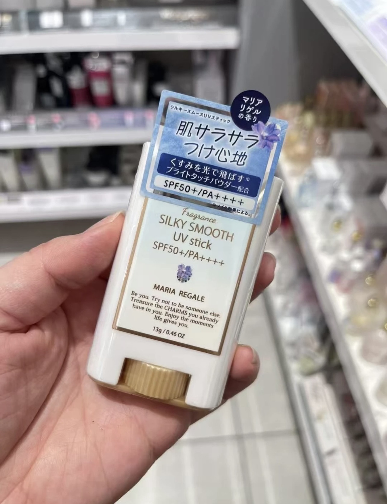 2026年新款限定 日本FERNANDA防晒棒SPF50 蜜桃/茉莉蜜梨 13g