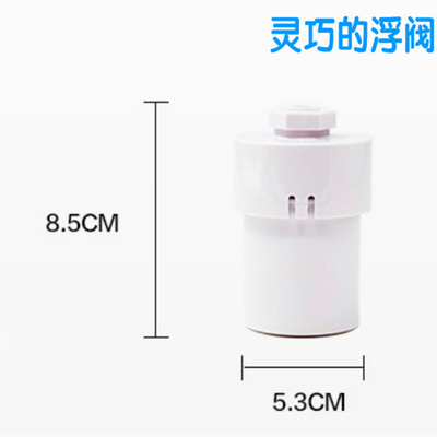 浮球阀频谱器骏丰美的WF-1