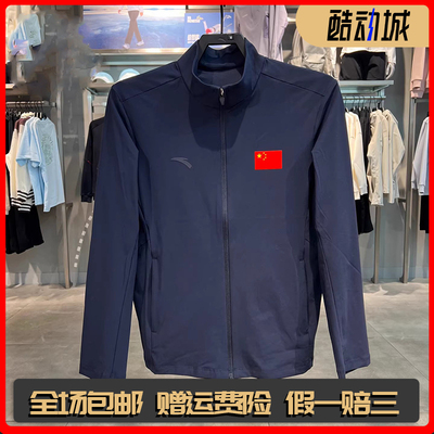 安踏国旗款夹克男2026夏季速干弹力立领行政外套国服152627701
