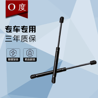 三菱GTO后备箱支撑杆 3000GT尾盖液压杆 行李箱后门顶杆支架