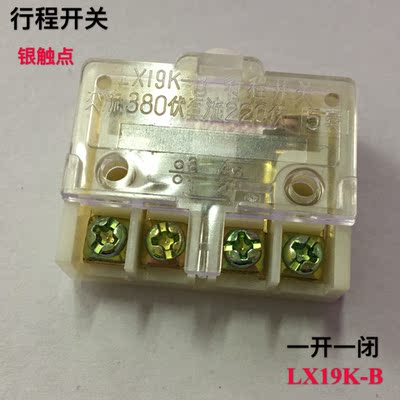 微动行程开关   LX19K-B LXK3 LX12-2 KW2-0Z LXW3   现货