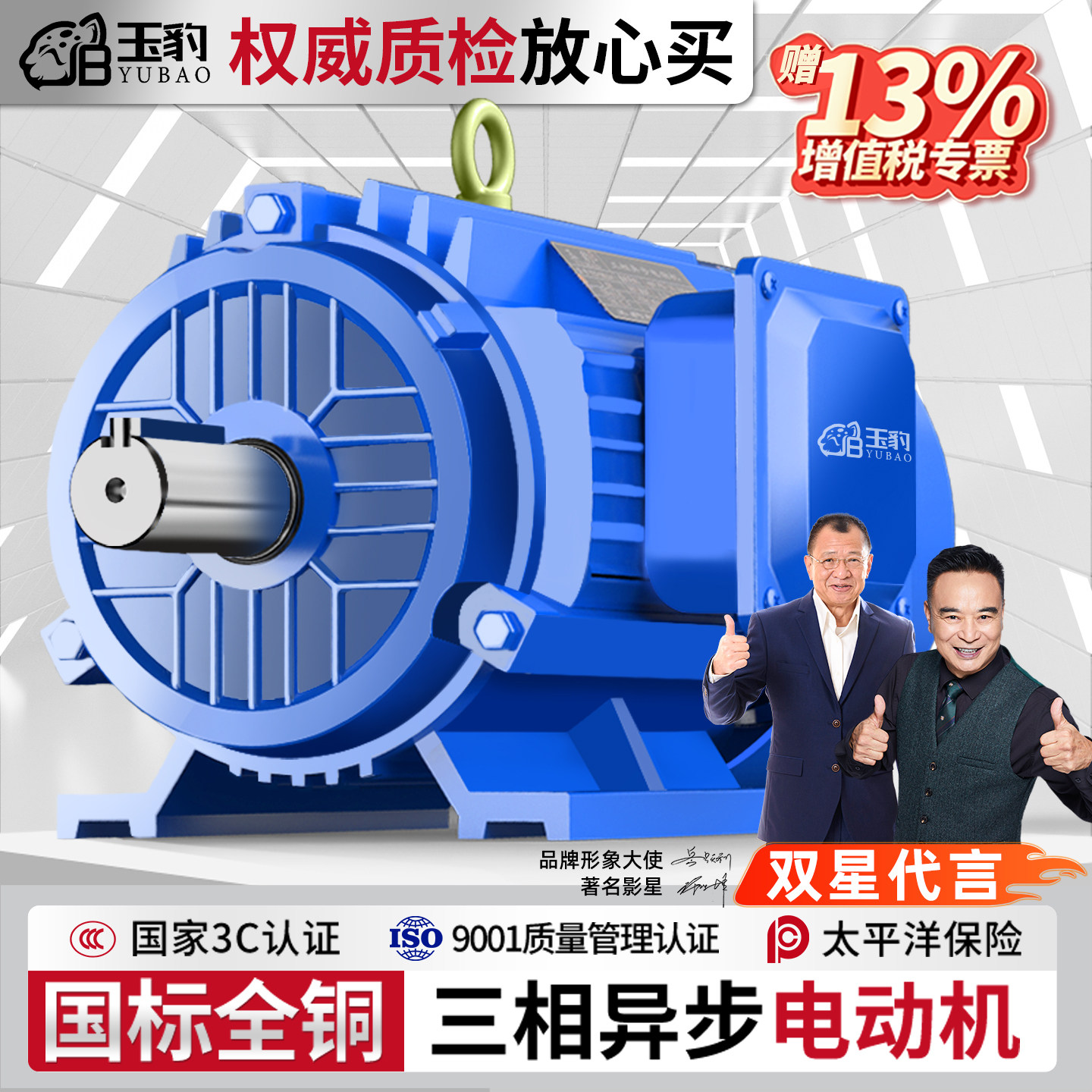 全铜三相异步电动机0.75/1.1/1.5/2.2/3/4/5.5/7.5KW电机380V三相