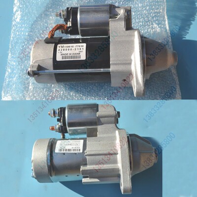 119125/119515-77010洋马柴油高速插秧机新款/老款马达起动机VP6D