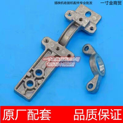 洋马柴油高速插秧机轴承座块轴承支架夹持架1C727C-83510/83500