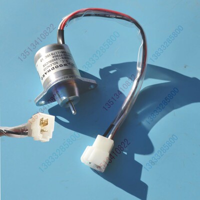 洋马高速柴油插秧机熄火电磁阀停车电磁阀原厂VP6D  119653-77950