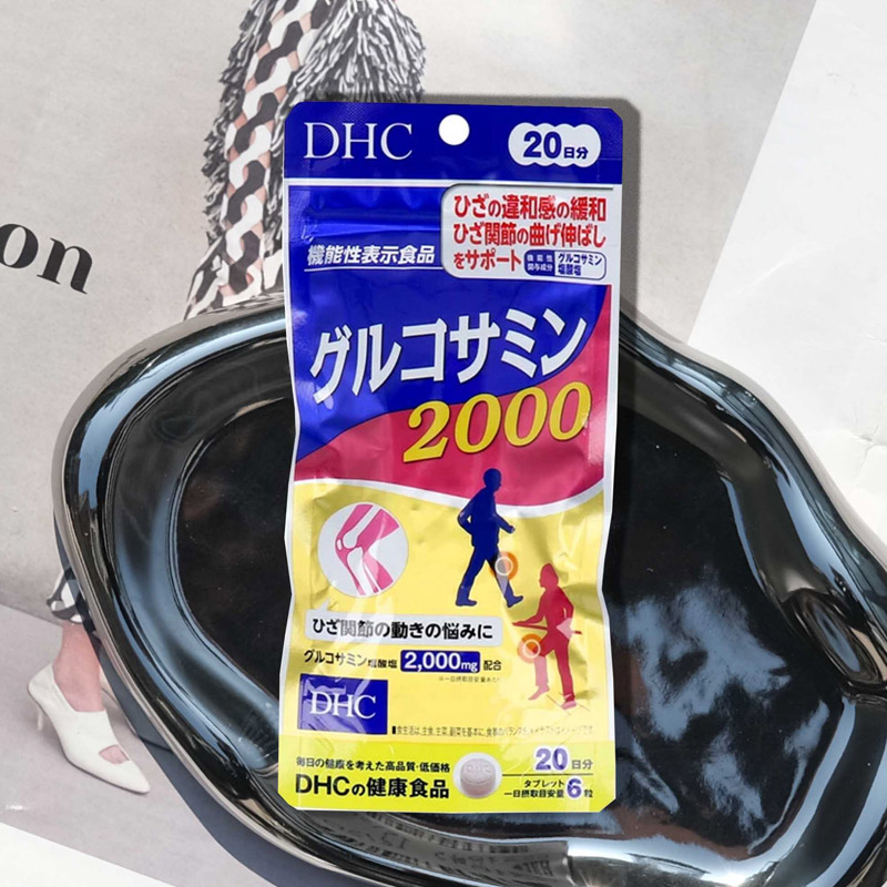 日本DHC氨糖软骨素 鲨鱼软骨提取物呵护关节保护膝盖 中老年人