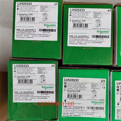 施耐德CVS250F塑壳断路器,LV525333