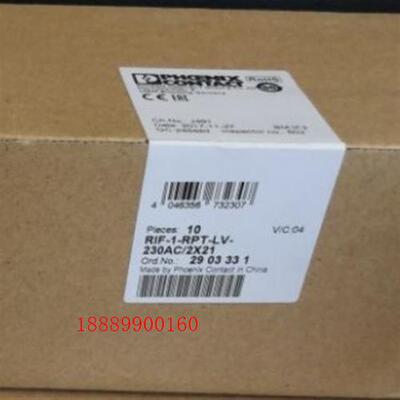 可编程控制器_2985330_菲尼克斯3个