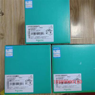 施耐德LC1D11500Q7C接触器,55千瓦接触器,线圈3