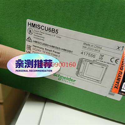 HMISCU6B5施耐德触摸屏需