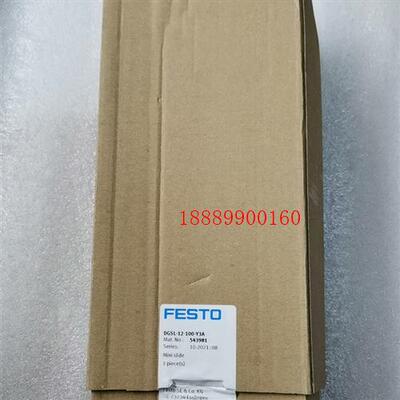 FESTODGSL-12-100-Y3A5439
