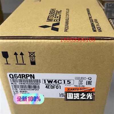 三菱电源模块Q64RPN,机