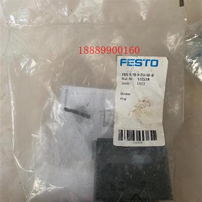 FBS-SUB-9-BU-IB-B532218