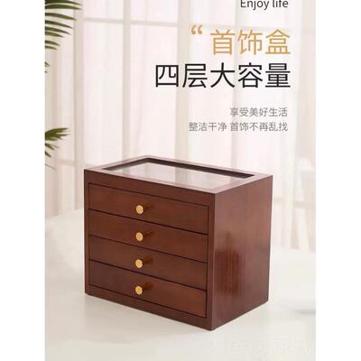 正品木质多层首饰盒023新款高品档致精复古2中式实木饰珠宝项链收