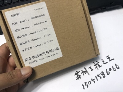 液晶智能隔离器  NPGLA-C111-MK  全新正品原包装  现货就1个