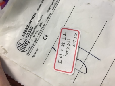 IFM    IG5539 正品全新原包装  包邮顺丰今天发货 直拍