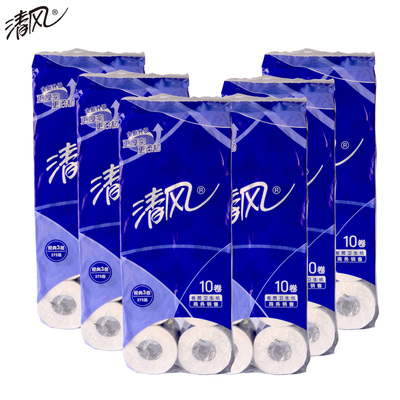 清风商用3层卷装卫生纸包邮
